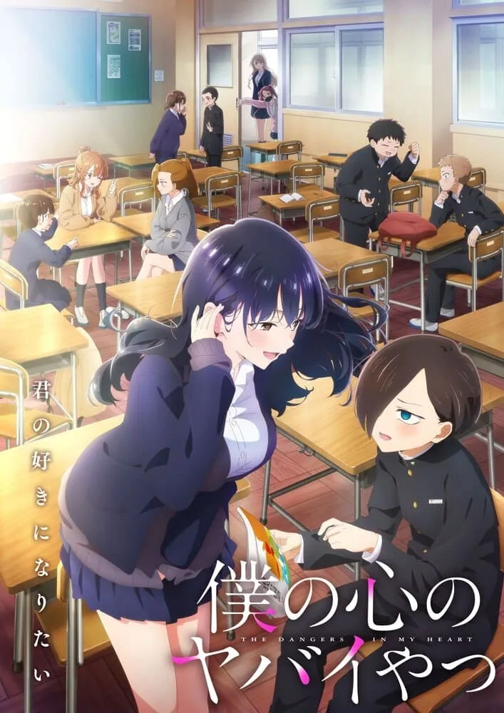 Boku no Kokoro no Yabai Yatsu Ss1 - Vietsub